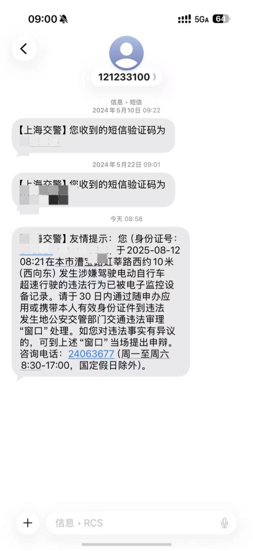 蓝牌瑟瑟发抖吧-竞速车友会 - 591moto